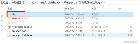 Web 之 Webpack 异步加载懒加载分包和使用splitchunksplugin 进行简单拆解分包splitchunks分包 Csdn博客