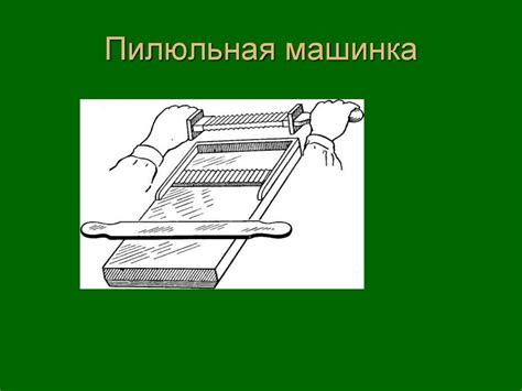Мази. Средства аппликационной терапии - презентация онлайн
