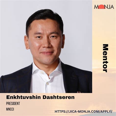 Бид Monja ийн менторуудыг та бүхэнд танилцуулж байна МҮХАҮТ ын ерөнхийлөгч Дашцэрэнгийн