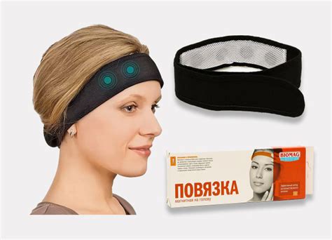 Магнитная повязка на голову (БЕЖЕВАЯ) BIOMAG - БИОМАГ - купить с ...