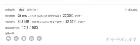 力扣之丑数 知乎