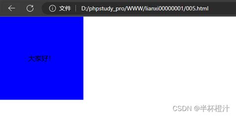 让文字在盒子中水平居中与垂直居中