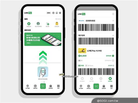 刷會員、載具、付款一氣呵成 Line Pay更新重點搶先看 Sogi 手機王