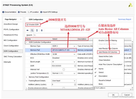 zynq—ad9238数据采集ddr3缓存千兆以太网发送实验（前导） ad9268 zynq csdn博客
