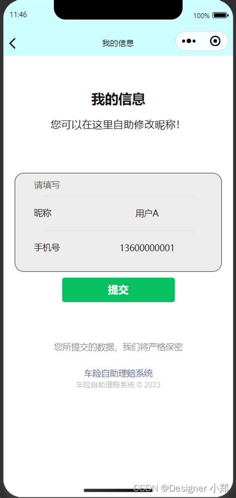 【开源】基于springboot的车险自助理赔系统的设计和实现git 车辆 理赔 系统 开源 Csdn博客