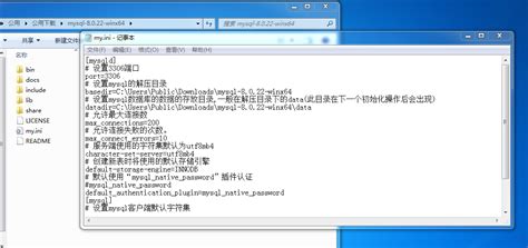 Mysql80二进制zip包安装（windows）windows Mysql80 二进制包安装 Csdn博客