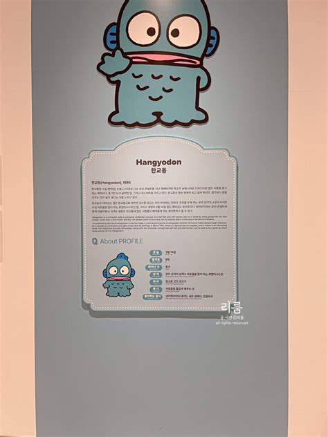 산리오 캐릭터 이름 종류 모음 특징 사진 총정리 네이버 블로그