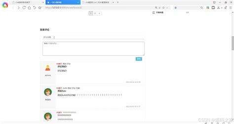 大数据毕业设计 python小说推荐系统 协同过滤算法 django框架 deepseek（附源码 文档） python vx