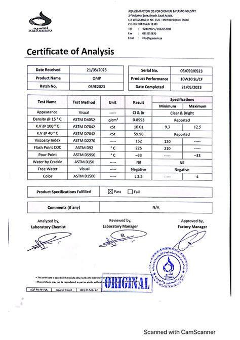 إختبارات زيوت Qmp