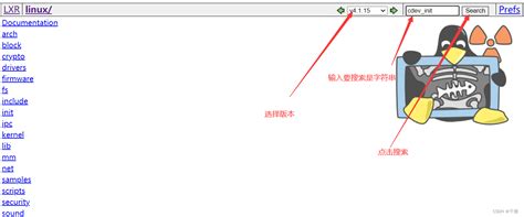 Lxr：在线浏览和对比linux内核源码linux Lxr Csdn博客