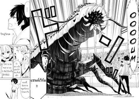 อ่านการ์ตูน Jikan Teishi Yuusha 1 Th แปลไทย อัพเดทรวดเร็วทันใจที่