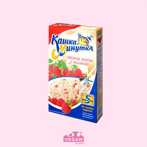 Хлопья овсяные с малиной Кашка-Минутка 185 г