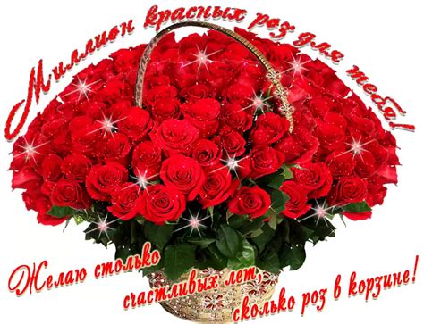 Красивый букет роз с днем рождения 76 фото