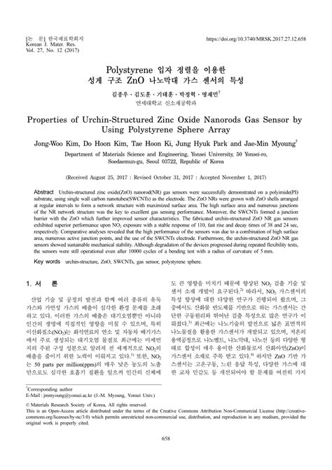 Pdf Properties Of Urchin Structured Zinc Oxide Nanorods Gas Sensor By Using Polystyrene Sphere