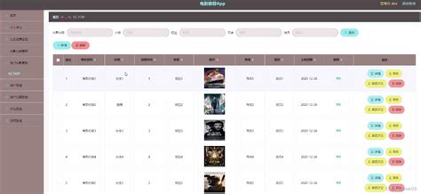 java php node js python电影推荐app【2024年毕设】 csdn博客