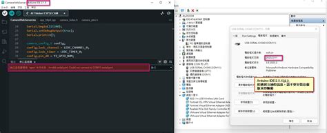 台灣esp32愛玩 如遇到ch340序列埠驅動是正常的，但arduino Ide 的序列埠開啟有錯誤訊息，請不要安裝2023211這