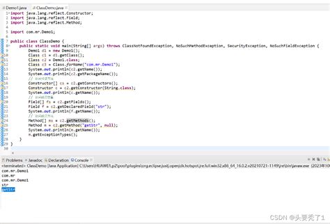 枚举类型与接口常量：比较与应用 Csdn博客