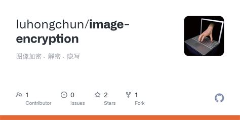 GitHub luhongchun image encryption 图像加密解密隐写