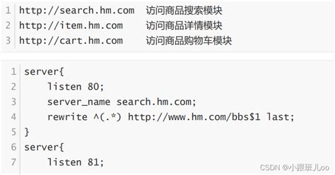 一篇文章让你了解nginx和lua脚本（nginx详解）nginx Lua Csdn博客
