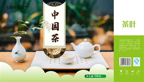 包装设计素材 包装设计模板 包装设计图片免费下载 设图网