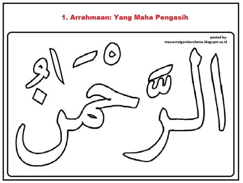 Mewarnai Gambar Mewarnai Gambar Sketsa Kaligrafi Asma Ul Husna 1 Ar