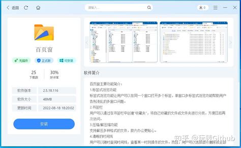 Clover：一款好用的windows文件夹增强工具 知乎