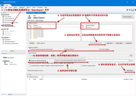 MySQL 使用 MySQL Workbentch 进行MySQL数据库备份 还原Part 备份 sql文件方式 阿里云开发者社区
