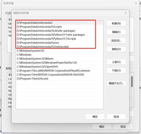 【解决】设置pip安装依赖包路径默认路径在conda路径下，而不是c盘路径下pip默认安装路径 Csdn博客