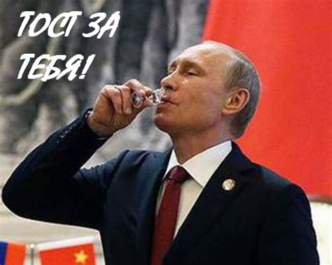 Открытки с Днем рождения с Путиным