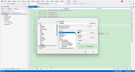 比特鹏哥同款vs背景设置及字体大小设置详细教程（绿色护眼，字大护眼，整洁工整 ） 鹏哥同款字体 csdn博客