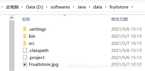 java学习之综合案例——水果超市商品管理系统 水果超市管理系统java csdn博客