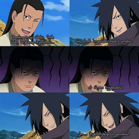 ჰოკაგე 火影 შესაძლოა უცნაურად ჟღერდეს რომ საკუთარი თავის მეორე ნახევარი შენი მოსისხლე მტრის