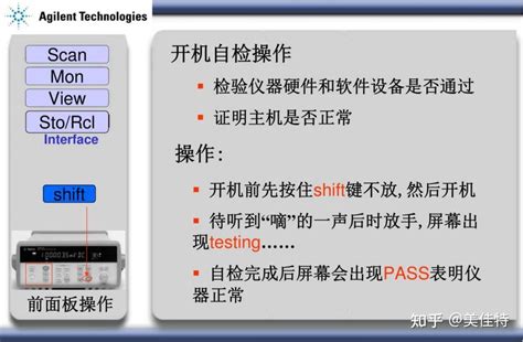 34970a 数据采集仪 入门指南及基础讲解 知乎