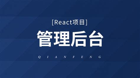 前端视频教程 html5视频教程 web前端教程 千锋教育