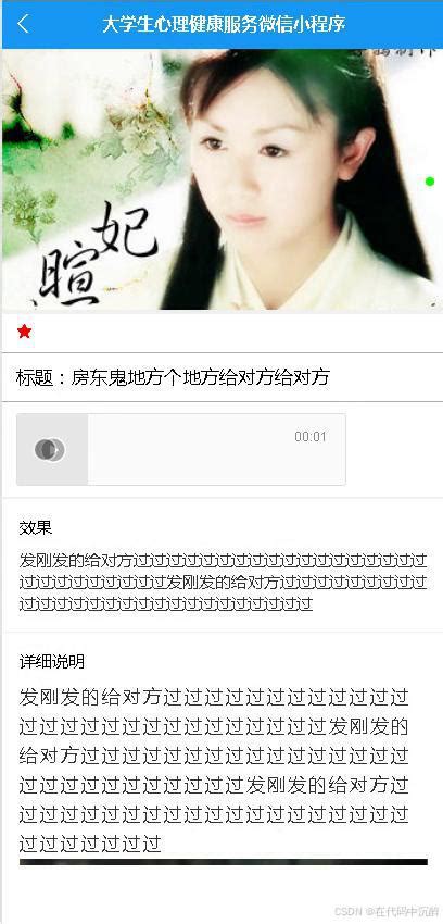 javaweb项目 电影院订票选座小程序 ssm csdn博客