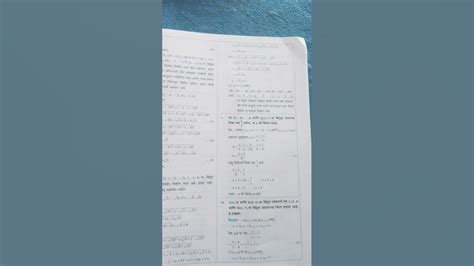 10th Class Geomtry Sinkern Prashn Sangrah 5 In Marathi Youtube