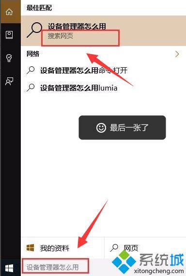 计算机怎么快速查找应用 Win10系统如何快速查找应用？win10系统快速查找应用的方法 Csdn博客