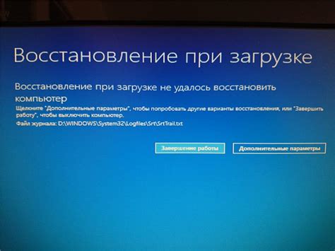 Решение проблемы с обновлением Windows 11 эффективные стратегии и советы для успешного