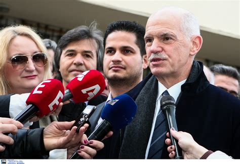 ΑΝΔΡΕΑΣ ΠΑΠΑΝΔΡΕΟΥ Newsit