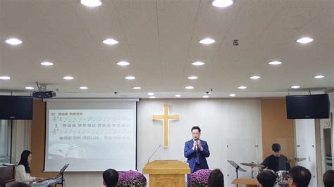 김기성 목사와 함께하는 찬양말씀의 숲 교회 Youtube