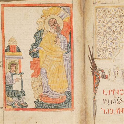 Virtual Hill Museum And Manuscript Library
