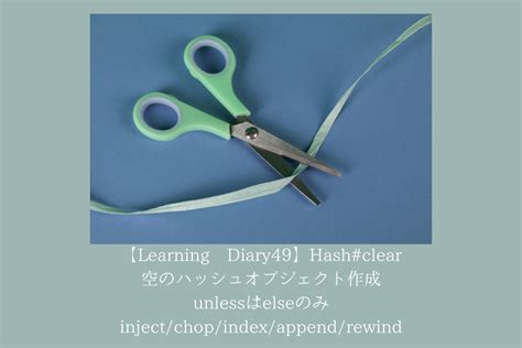 Routesetrbfファイルで起きたargumenterrorに対処する Mifflog