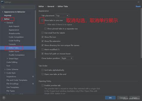 Idea设置tabs多行显示的方法 阿里云开发者社区 Idea设置tabs多行显示的方法 阿里云开发者社区