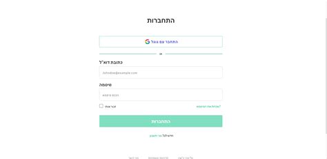 fe 48 translate zuri chat login page by successogbenna · pull request