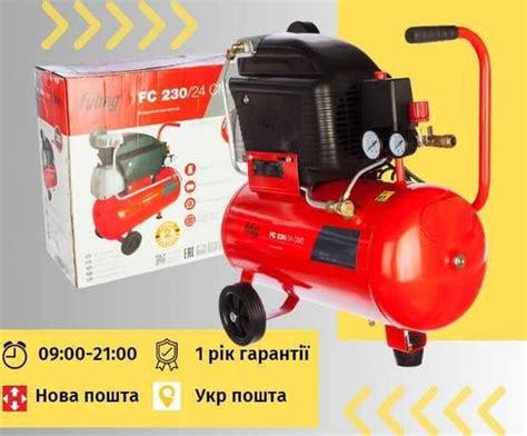 Масляный компрессор Fubag FC 230/24 (ПОРШНЕВОЙ) 1.5 кВт (ID#2202191132 ...