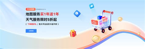 星图云开放平台 卫星遥感数据 遥感智能解译 天气预报api接口 中科星图