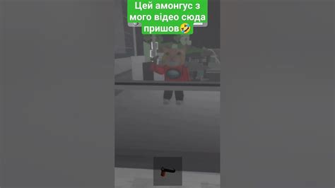 цей амонгас повернувся Among Us Is Back😱 Amongus Music Mem Among Shortsvideo Foryou Fyp