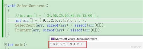 【初阶数据结构与算法】——手撕八大经典排序算法手撕算法 排序 Csdn博客 【初阶数据结构与算法】——手撕八大经典排序算法手撕算法 排序 Csdn博客