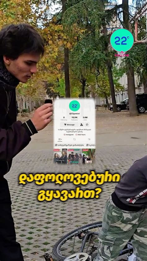 ცოდნა ფული 22გრადუსი 22 გრადუსი 22 Gradusi · Original Audio