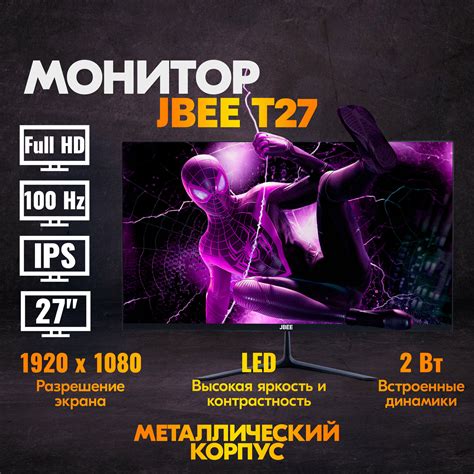 "Лучший монитор 27 дюймов — купить по низкой цене на Яндекс Маркете"